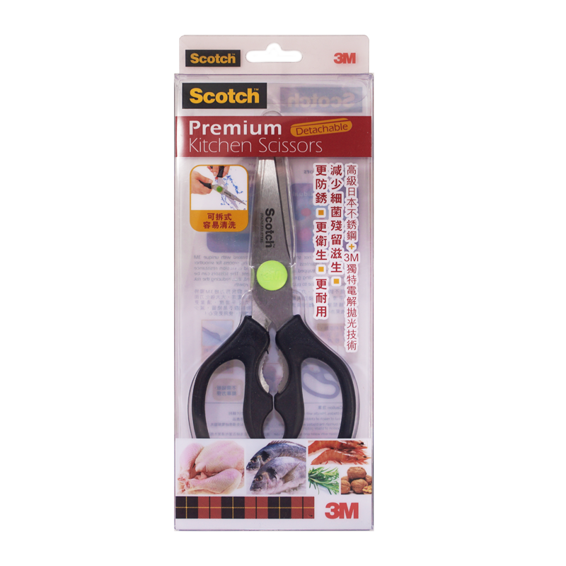 3M｜Premium Detachable Kitchen Scissors 可拆式高級廚房剪刀